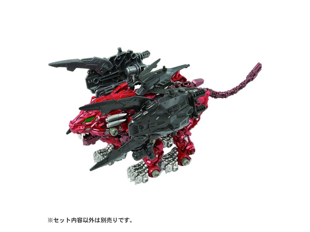ZW54 Zoids Wild: Xeno Evolution Arms Scissors Unit | HLJ.com