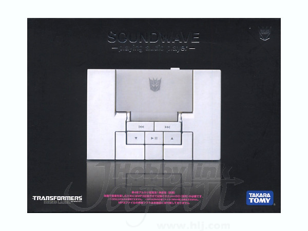 SOUNDWAVE Playing audio player ソニックホワイト | HLJ.co.jp