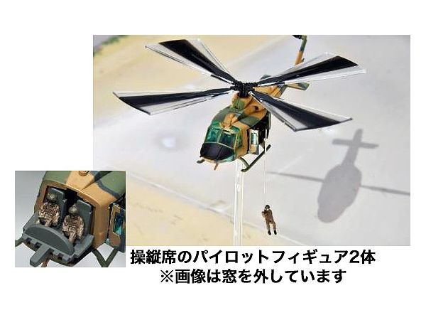 1/150 GJ!はたらくのりもの百景 003R 自衛隊防災訓練現場 リターンズ 1Box 8pcs | HLJ.co.jp