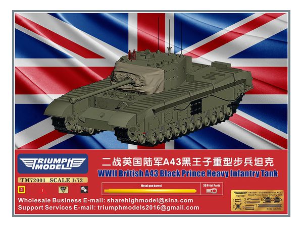 1/72 WWII British A43 Black Prince Heavy Infantry Tank | HLJ.com