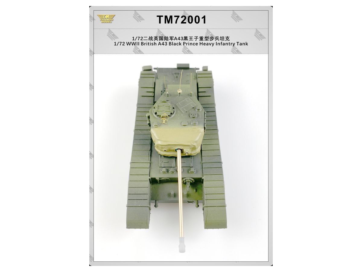 1/72 WWII British A43 Black Prince Heavy Infantry Tank | HLJ.com