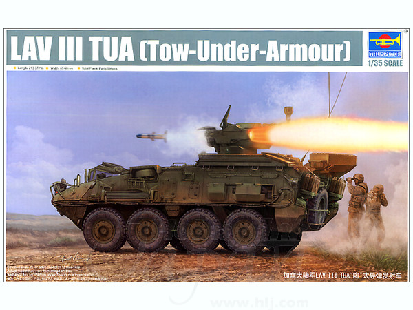 LAV III TUA (Tow-Under-Armor) | HLJ.com