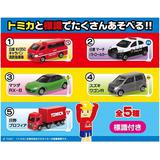 Tomica Road Sign Set Vol.2 1Box 10pcs | HLJ.com