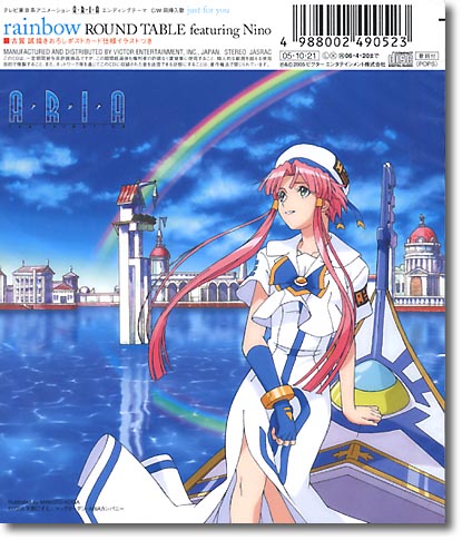 rainbow (ROUND TABLE featuring Nino) | HLJ.co.jp