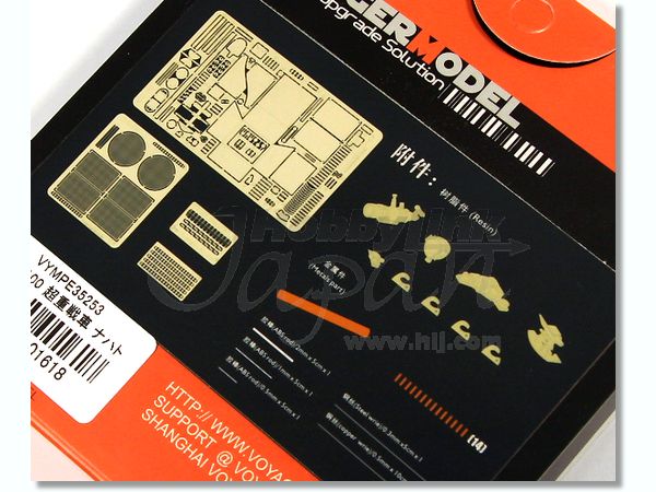 WWII German E-100 Super Heavy Tank For Dragon 6011/6011 | HLJ.com