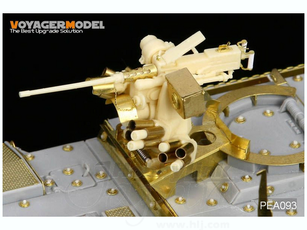 M151 Romote Weapon Station (For All) | HLJ.com