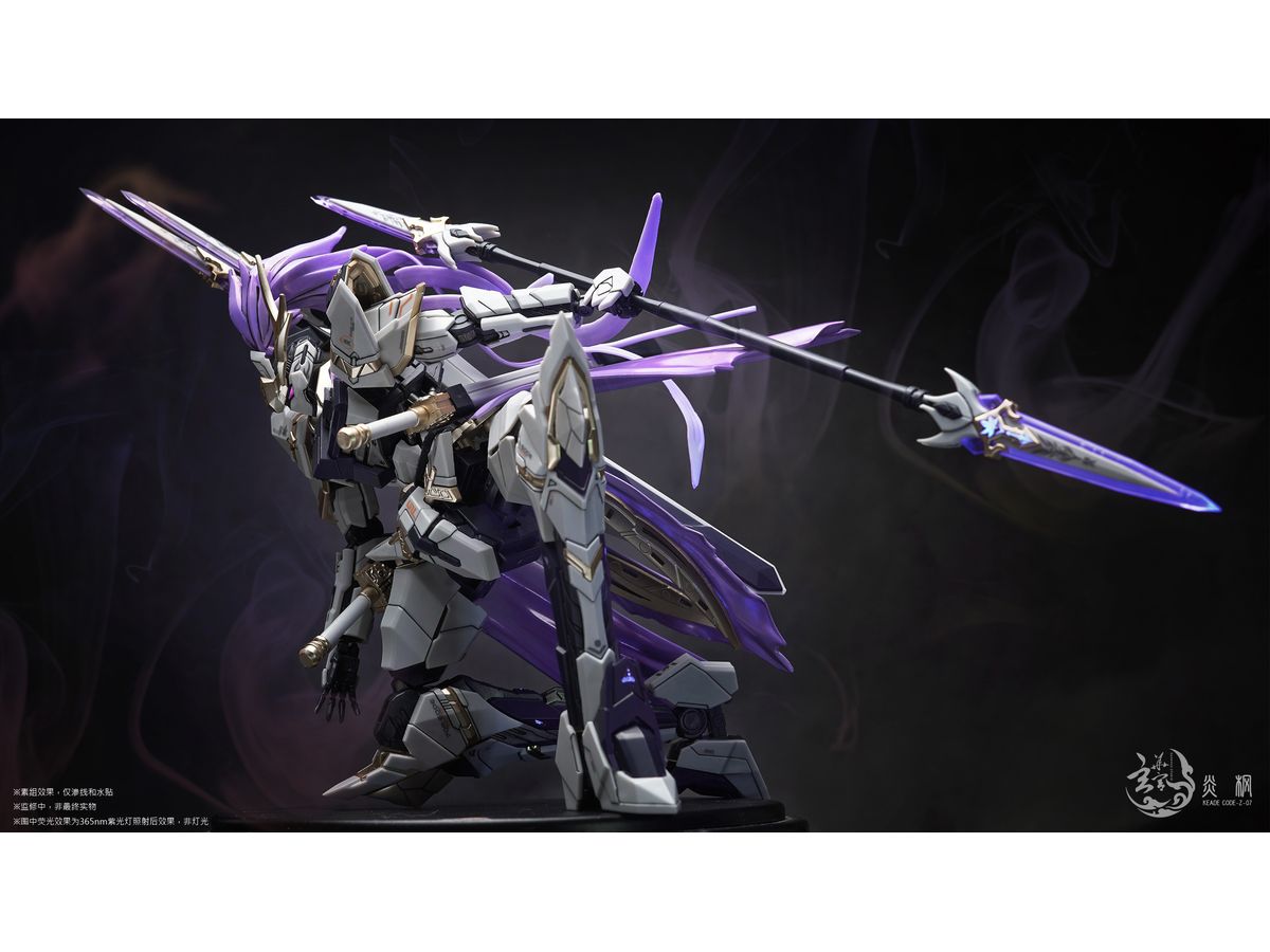 XUANHUA STUDIO x AETHER STUDIO Code-z-07 神祇・炎楓 プラスチックモデルキット | HLJ.co.jp