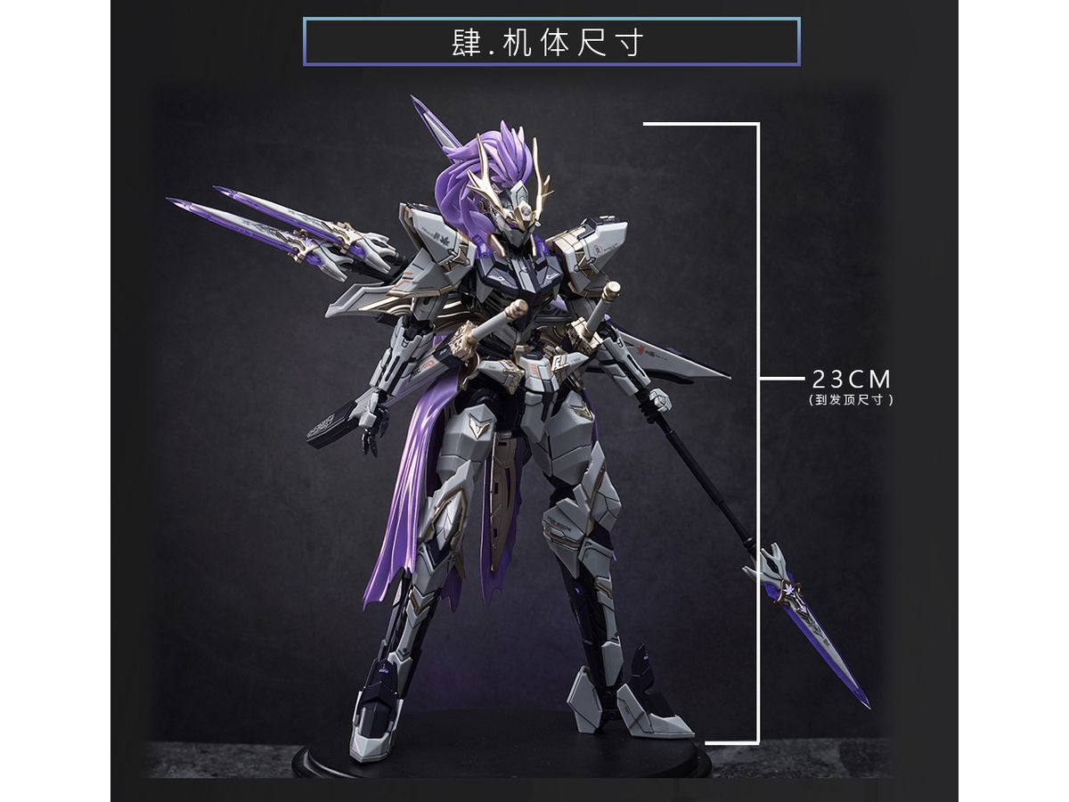 XUANHUA STUDIO x AETHER STUDIO Code-z-07 神祇・炎楓 プラスチックモデルキット | HLJ.co.jp