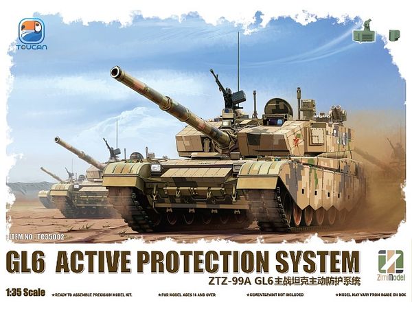 1/35 ZTZ-99A MBT (GL6 APS) | HLJ.co.jp