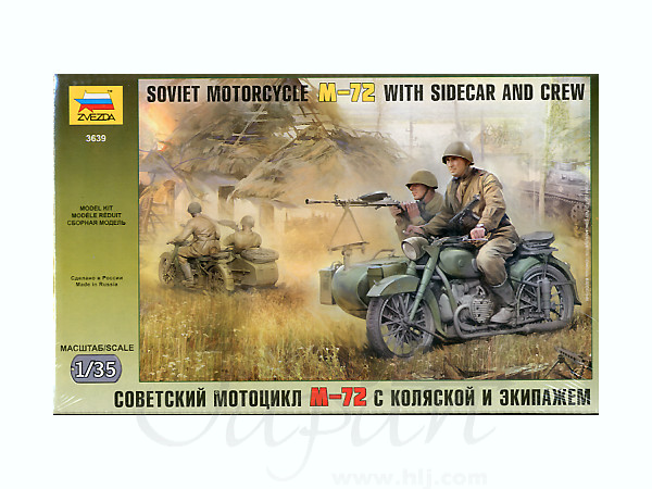 Soviet Motorcycle M72 with Sidecar and Crew | HLJ.com
